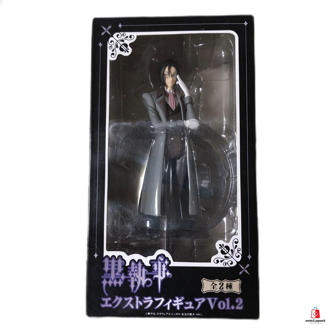 Sebastian Michaelis Extra Figure Vol.2 Black Butler Kuroshitsuji SEGA ...